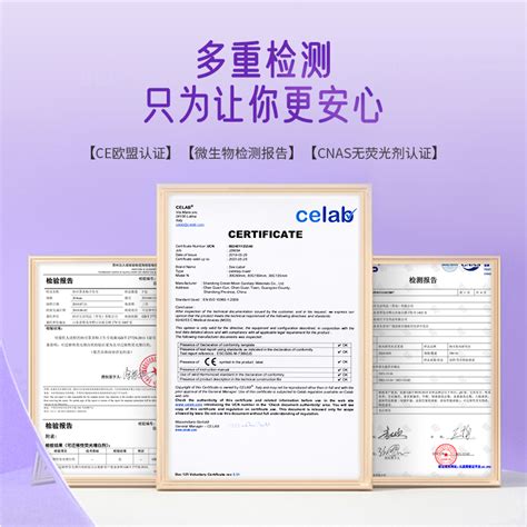 天猫U先试用纳可卫生巾正品日用迷你巾夜用姨妈巾护垫组合装 虎窝淘