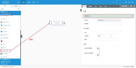 如何使用知行之桥搭建SFTPServer EDI电子数据交换 博客园