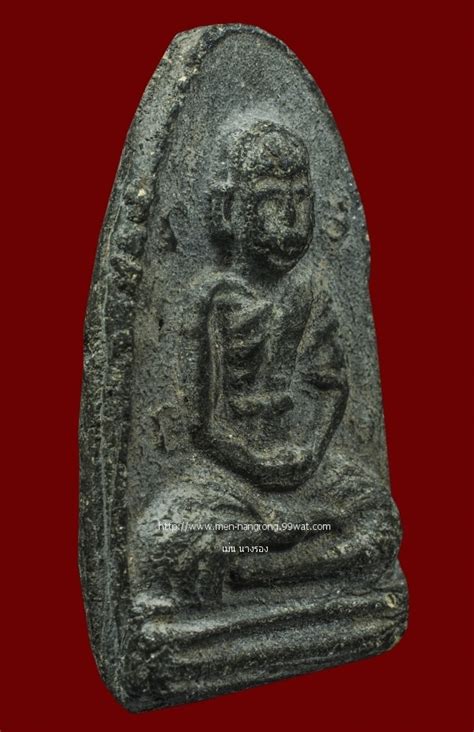 พระผงเล็บมือรุ่นแรกหลวงปู่สุข วัดโพธิ์ทรายทอง ปี 2512 เนื้อดำ สวยแชมป์ องค์ประจำตัว เม่น