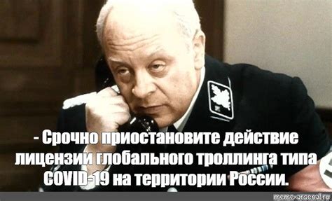 Создать мем генрих мюллер 17 мгновений весны семнадцать мгновений