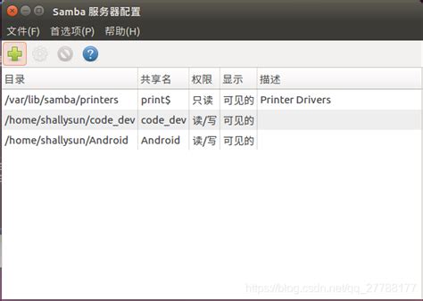 【linux 运维系列】ubuntu Samba 安装与图形化配置samba图形化管理 Csdn博客