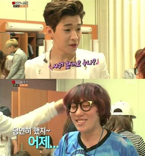 인간의 조건 헨리 김영희 머리 냄새 맡더니 샤워했어요 아주경제