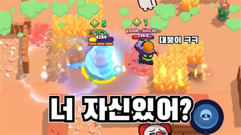 스튜 너 일로와 [브롤스타즈] Youtube