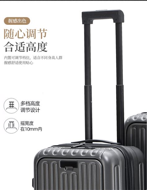 跨境前开口小行李箱20寸拉杆箱可登机轻便磨砂24寸旅行箱箱包皮箱 阿里巴巴