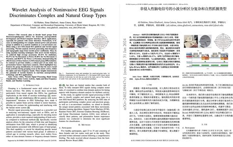 Babeldoc：打造高质量双语pdf翻译的新利器