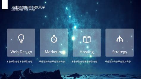 Simple Style Project Plan Ppt Google Slide And PowerPoint Template Micro Stereo Ppt Project