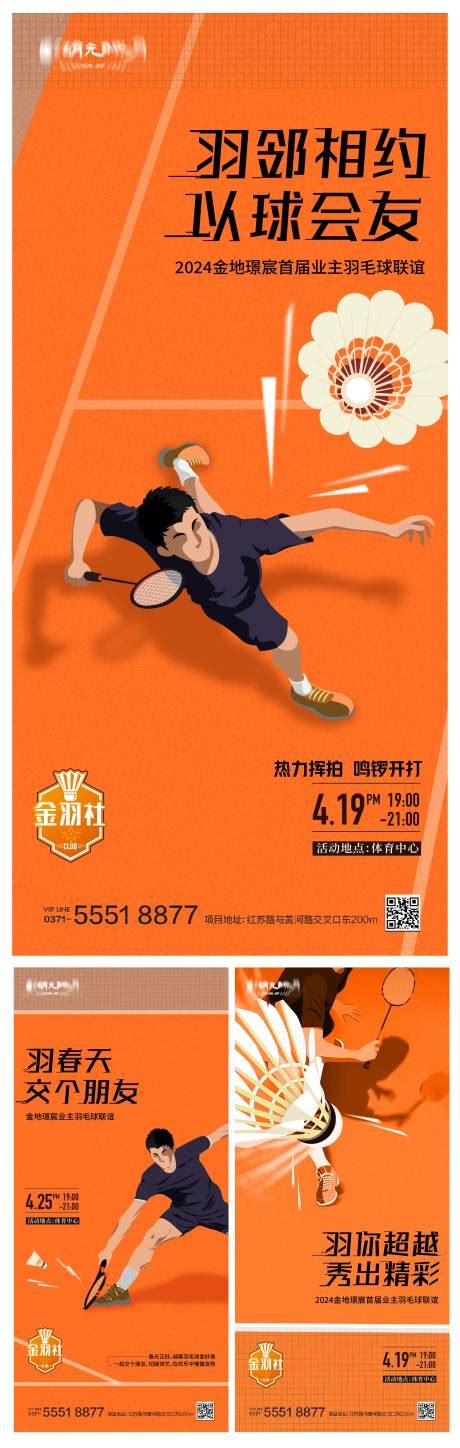 父亲节psdai 设计素材和海报模板免费下载 享设计