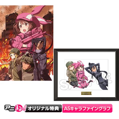 ソードアート・オンライン オルタナティブ ガンゲイル・オンライン 全巻セット