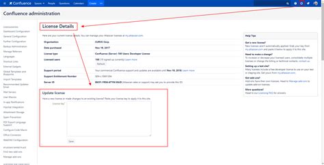 Atlassian 제품 평가용 라이센스 적용 가이드 Curvc Devops Curvc Confluence