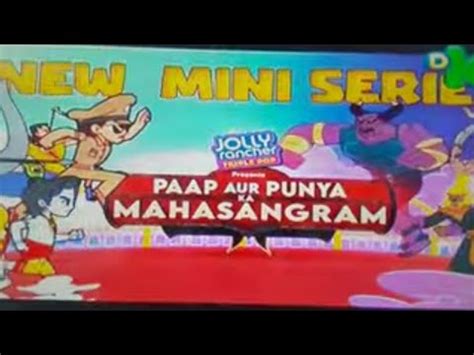Little Singham Cartoon New Mini Tv Series Paap Aur Punya Ka Mahasangram Ll Youtube