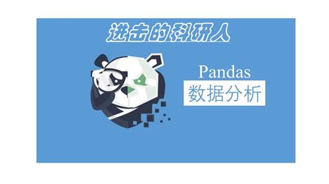 Python科研数据分析之正态性检验 知乎
