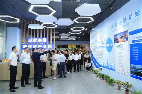 会展5g融合发展，全国首个会展新经济产业园在成都开园