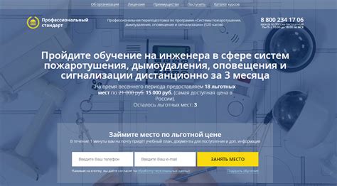 ТОП 13 курсов по пожарной безопасности онлайн обучение для руководителей и специалистов 14 03