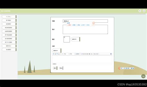 基于ssm Javaweb Jsp Java网上拍卖系录像源码lun文答辩ppt视频教程等在线拍卖平台 Csdn博客
