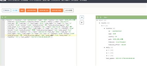 简易【网络天气获取工具】—python脚本，仅限小白进入python获取心知天气 Csdn博客