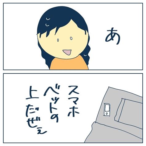 お風呂場に閉じ込められたあぁぁぁ3【稲漫画】 Lovely