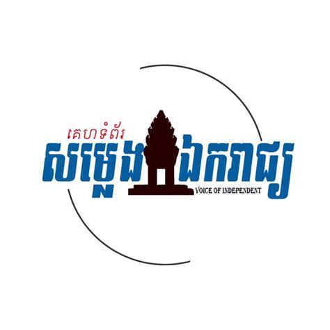 🔴 ព័ត៌មានបឋម ៖ ខណៈនេះ មានករណីអគ្គិភ័យកំពុងឆាបឆេះផ្ទះ មួយកន្លែង ដែល ស្ថិត នៅសង្កាត់ព្រែកប្រា