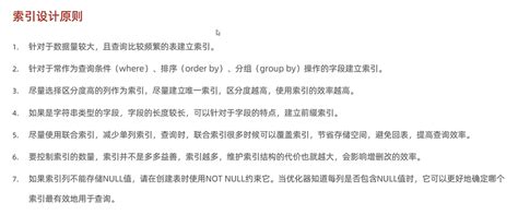 Java202303java学习笔记第四十四天函数 使用规则 设计原则 Csdn博客 Java202303java学习笔记第四十四天函数 使用规则 设计原则 Csdn博客