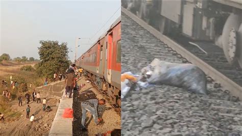 Jalgaon Train Accident जळगाव रेल्वे अपघातात 12 जखमी अपघात नेमका कसा