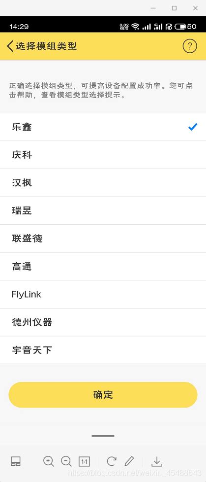 机智云物联网平台 Stm32 Esp8266 01s 简单无线控灯stm32 Esp826601s Csdn博客