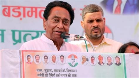Kursi Jaati Hai Toh Jaaye Kamal Nath On How His Govt Fell In 2020