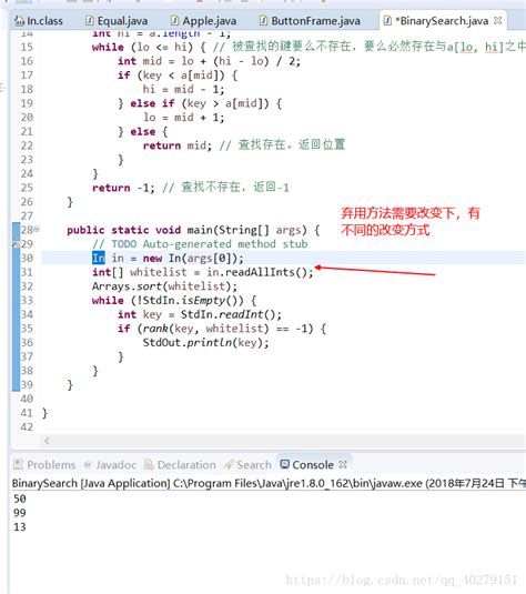 算法第四版eclipse环境构建binarysearch运行算法 Stdlibjar 下载 Csdn博客