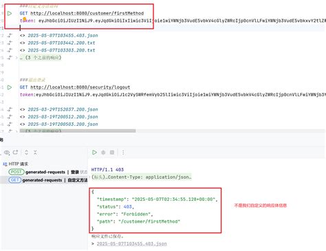 Springsecurity自定义异常处理）springsecurity异常处理 Csdn博客