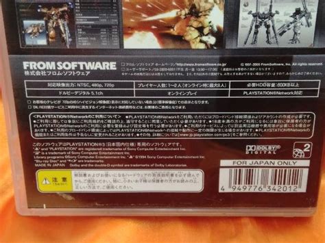 Yahooオークション Ps3 アーマード・コア4