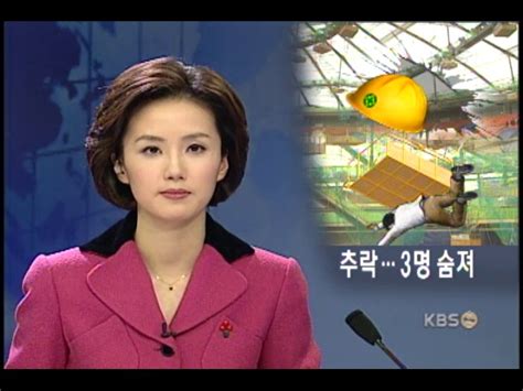 Kbs 뉴스