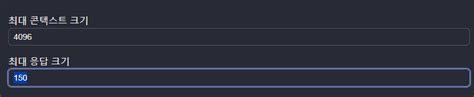 Problem With Tokens Received When Using The Kobold Api Issue