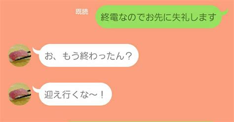 ハイキュー 酔った彼女と侑くん。 やーたけのマンガ Hq ハイキュープラス 宮侑 Pixiv