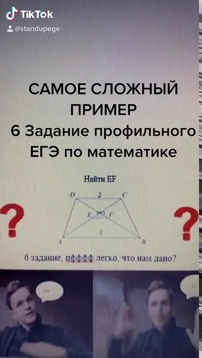 Самый сложный пример 3 задание проф ЕГЭ по математике Youtube