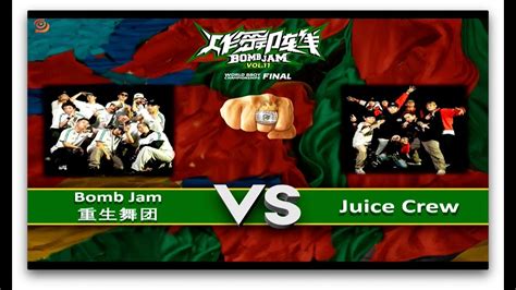 BOMB JAM vs JUICE CREW｜Crew Semi @ BOMBJAM 2019 WORLD FINALS｜LB-PIX ...