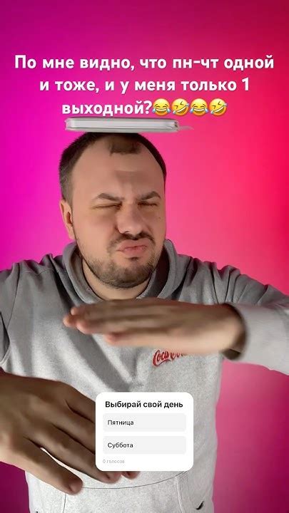 ДНИ НЕДЕЛИ ️🤣😈 Youtube