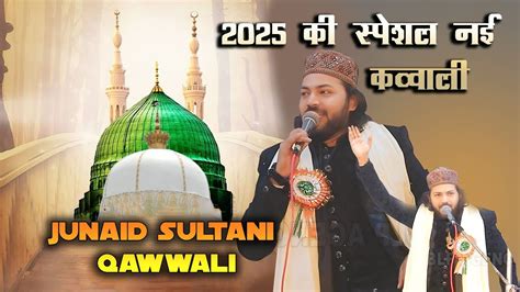 More Angana Moinuddin Aayo Re Ek Naye Andaaz Mein Blpagency Youtube