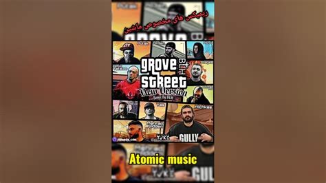 ریمیکس های رپی مخصوص ماشین💎 ویدیو کاملشو میتونبن تو بخش ویدیو های چنل ببینین😊 رپ فارسی آهنگ