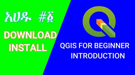 Qgis For Beginner Introductionepisode 1 አሀዱ ፩ Youtube