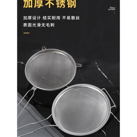廚房不銹鋼撈面濾網帶耳雙層油籬高邊加細密粉篩平耳漏網寬邊油格烹飪勺鏟etmall東森購物網