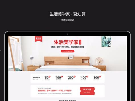 2019年2月份 天猫活动页合集神猫视觉 站酷zcool