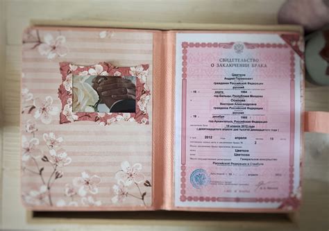 Свидетельство о браке шуточное с хеллоу китти Zefirka Club фото и картинки