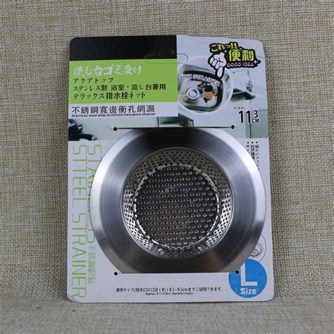 7911cm Trap Metal Sink Strainer Stainless Steel Vicedeal