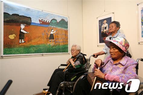 그림 앞에 선 할머니들 뉴스1