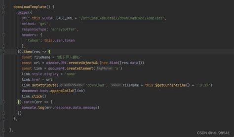 Vue模版下载功能vuevm模版下载 Csdn博客
