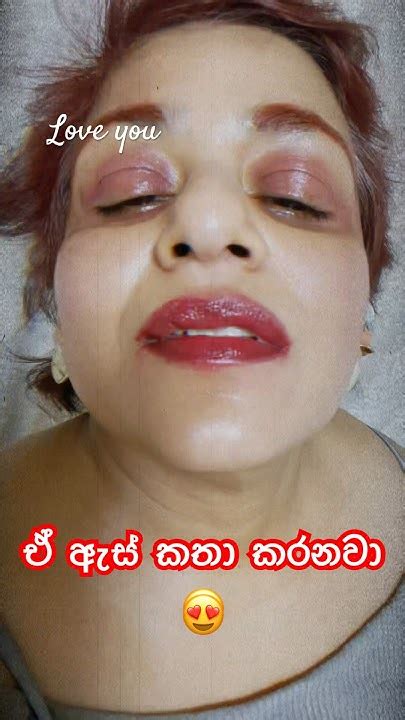 කතා කරන ඇස් 😍 මොනවද කියන්න හදනවා 😀 Whatsappstatus Viralvideo