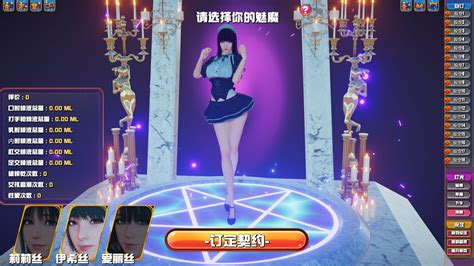 【神作slg官中】魅魔咖啡厅 Ver115 Succubus Cafe Steam官方中文步兵版【更新8g】 Acgknow