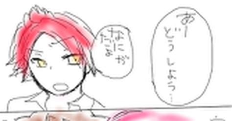 南雲晴矢 ヒロトが眠れない※キャラ崩壊 ちなついったのイラスト Pixiv
