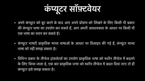 Learn Computer कंप्यूटर सीखें 13 Youtube