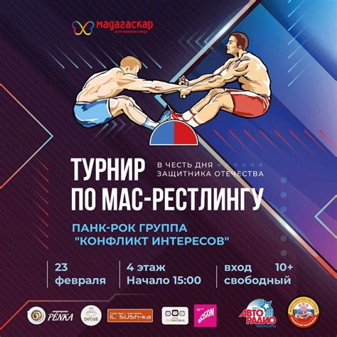 События Мадагаскар Чебоксары