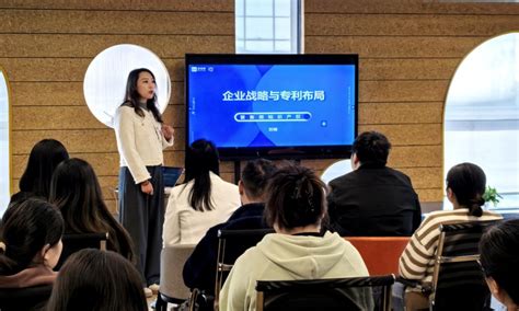集智汇力，共筑新高度——爱集微知识产权培训圆满结束