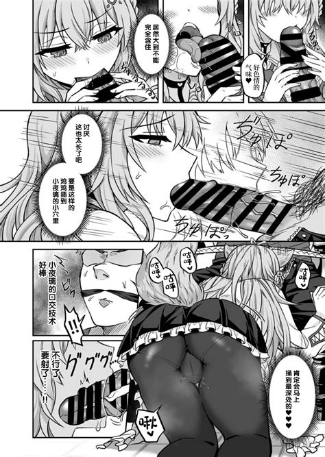 Holox Himitsu Kessha Keiei No Susume 03 Page 7 Nhentai Hentai Doujinshi And Manga